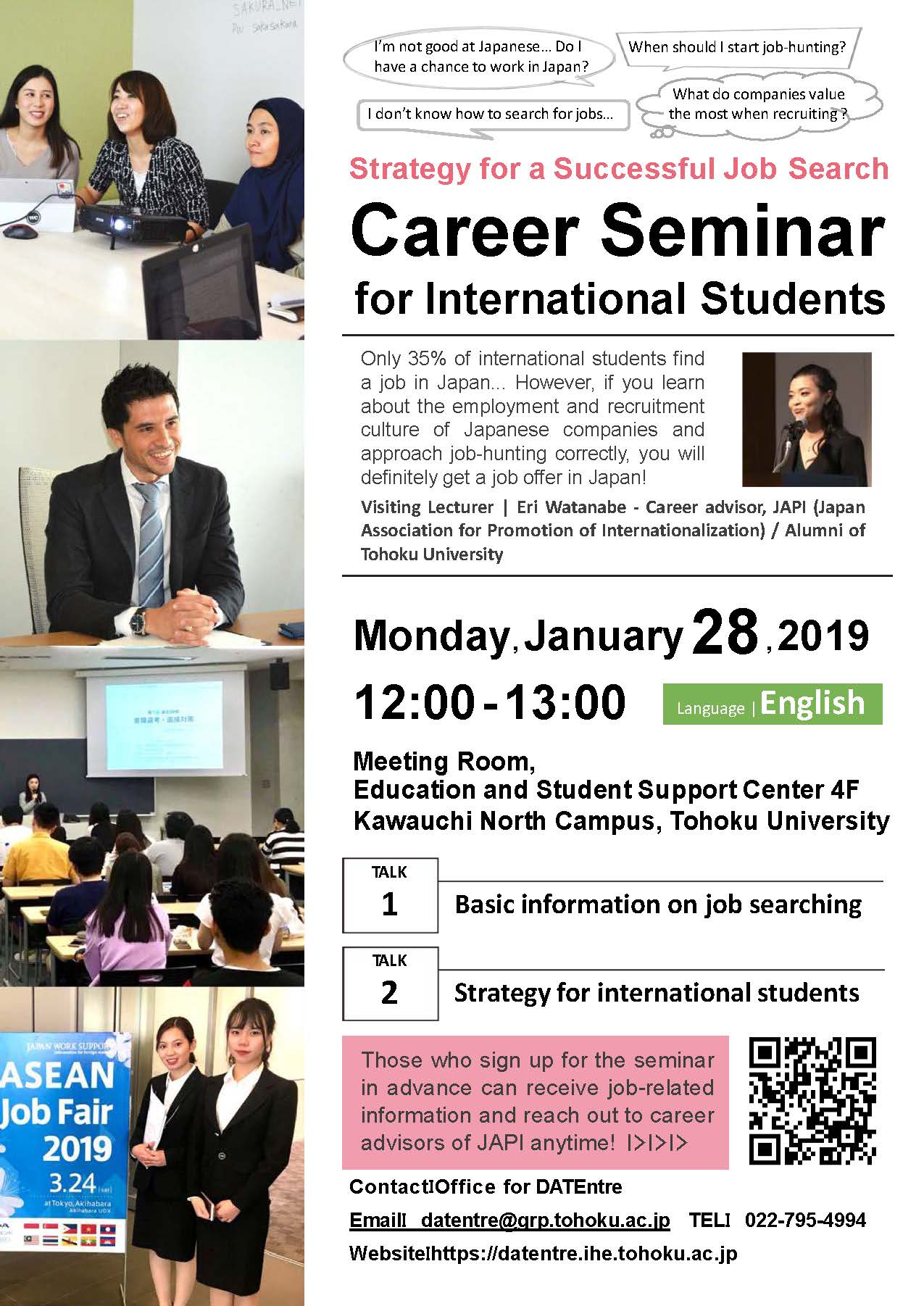 Seminar / Lecture | Tohoku University