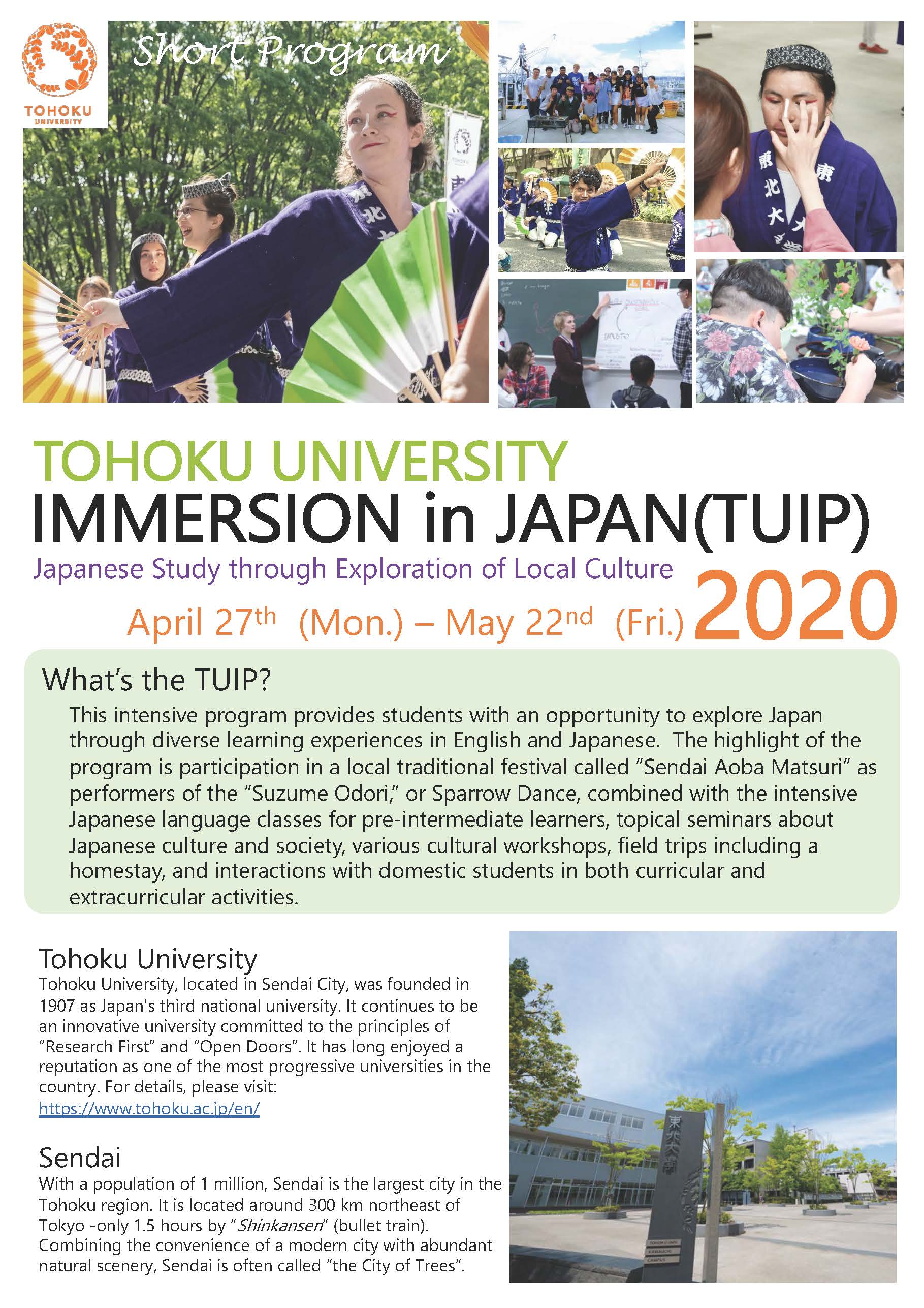 TUIP | Tohoku University